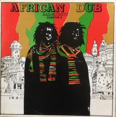 【中古:盤質B】 African Dub Chapter 3 : Joe Gibbs & The Professionals | HMV ...
