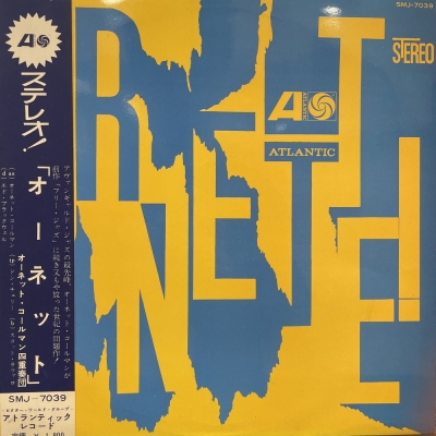 オーネット! : Ornette Coleman | HMV&BOOKS online : Online Shopping ...