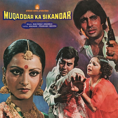 Muqaddar Ka Sikandar | HMV&BOOKS online : Online Shopping & Information ...