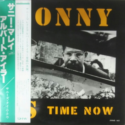 【中古:盤質AB】 Sonny 'stime Now : Sunny Murray | HMV&BOOKS online - DIW25002