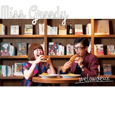 Miss Greedy : メロウデュ | HMV&BOOKS online - TRME-7