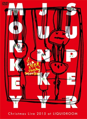 SUPER JUNKY MONKEY Christmas Live 2015 at LIQUIDROOM : SUPER JUNKY MONKEY | HMV&BOOKS online ...