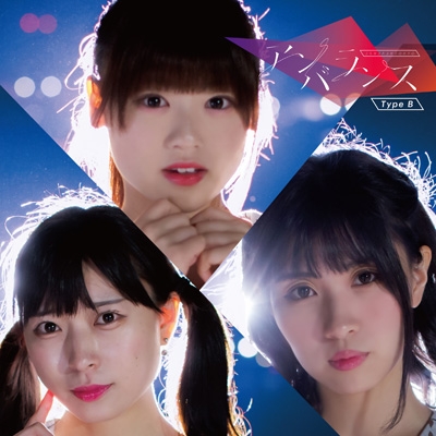 アンバランス (Type-B) : Reverse Tokyo | HMV&BOOKS online - QACW-3007