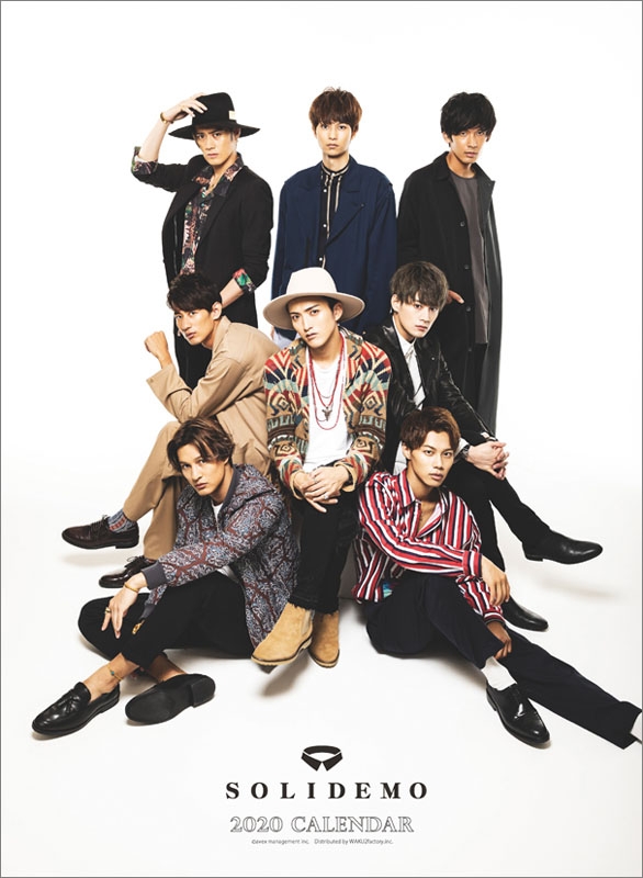 SOLIDEMO（ソリディーモ） / 2020年カレンダー : SOLIDEMO | HMV&BOOKS online - 20CL327