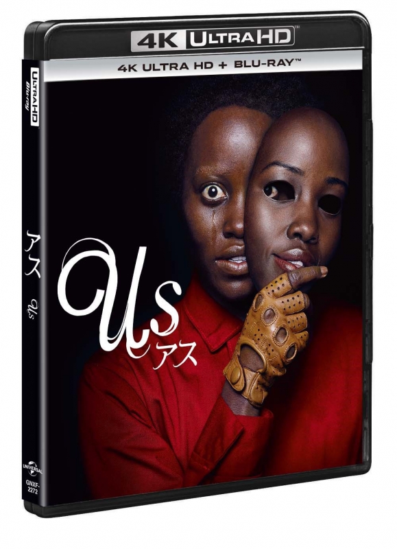 Us | HMV&BOOKS online : Online Shopping & Information Site - GNXF-2272 ...