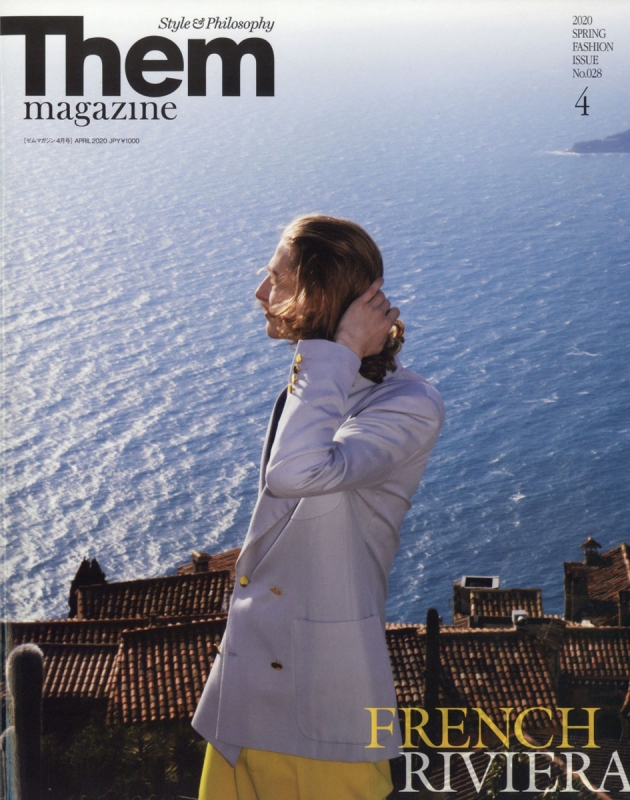 Them magazine (ゼムマガジン)2020年 4月号 : Them magazine編集部 | HMV&BOOKS online ...