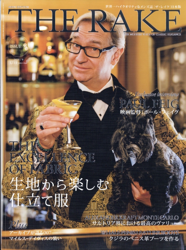 THE RAKE JAPAN EDITION 2020年 9月号 : THE RAKE JAPAN EDITION編集部 | HMV ...