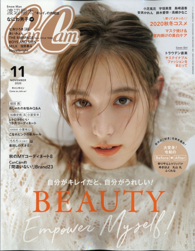 Can Cam (キャンキャン)2020年 11月号 : Can Cam編集部 | HMV&BOOKS online - 029011120