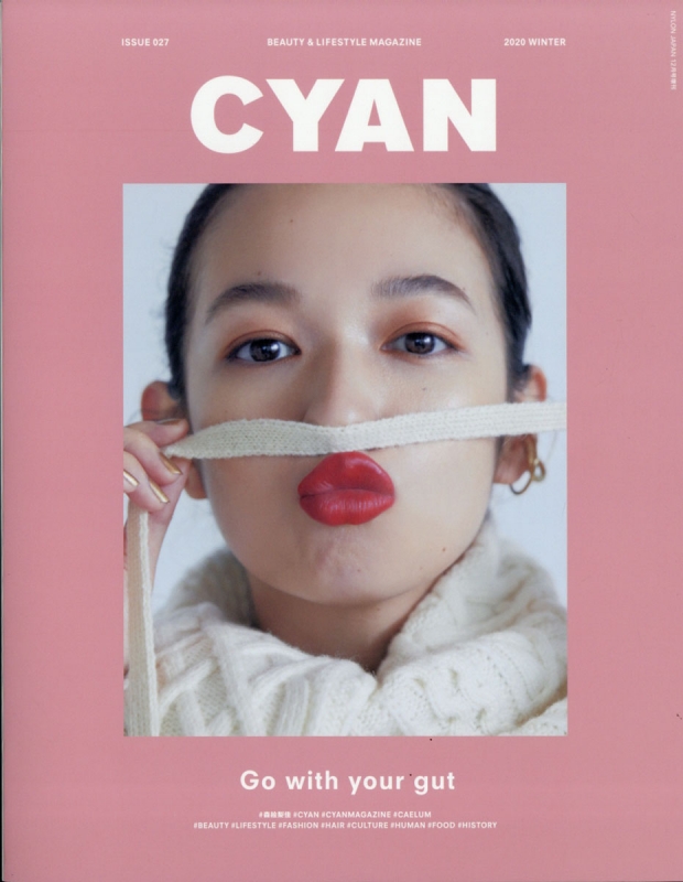 Cyan (シアン)Issue 027 Nylon Japan (ナイロンジャパン)2020年 12月号増刊 | HMV&BOOKS ...