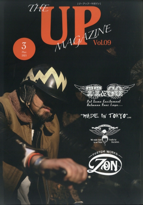 THE UP MAGAZINE 2021年 3月号 : THE UP MAGAZINE編集部 | HMV&BOOKS online ...