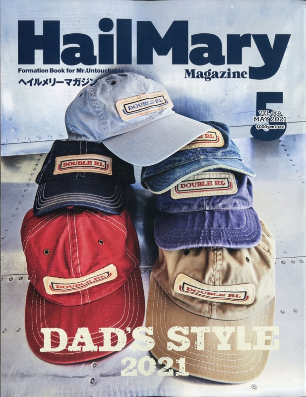 Hail Mary Magazine (ヘイルメリーマガジン)2021年 5月号 : Hail Mary Magazine編集部 | HMV ...