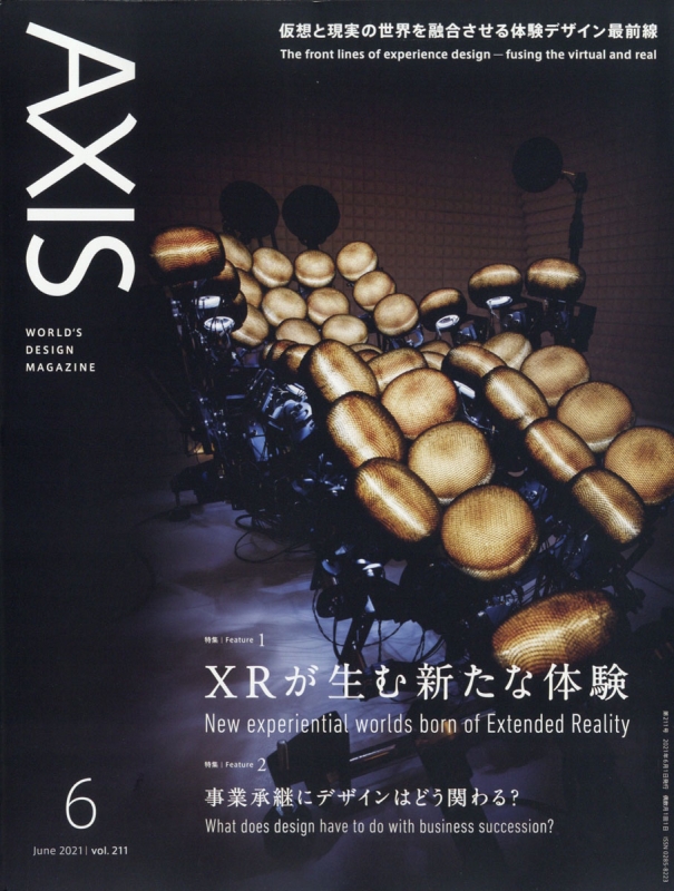 AXIS (アクシス)2021年 6月号 : AXIS編集部 | HMV&BOOKS online - 015010621