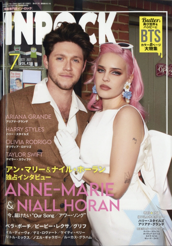 IN ROCK (インロック)2021年 7月号 : IN ROCK編集部 | HMV&BOOKS online - 016390721