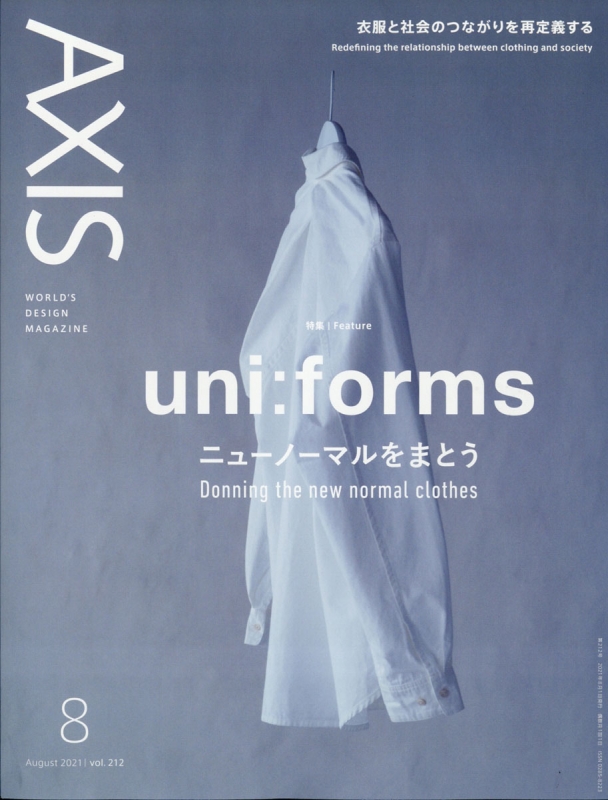 Axis (アクシス)2021年 8月号 : Axis編集部 | HMV&BOOKS online : Online Shopping ...
