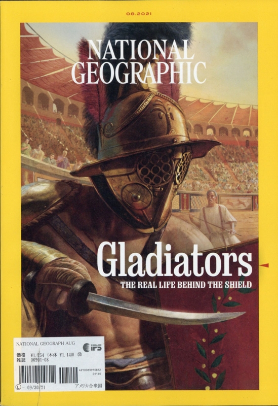 National Geographic (Us)2021年 8月号 | HMV&BOOKS online - 069910821