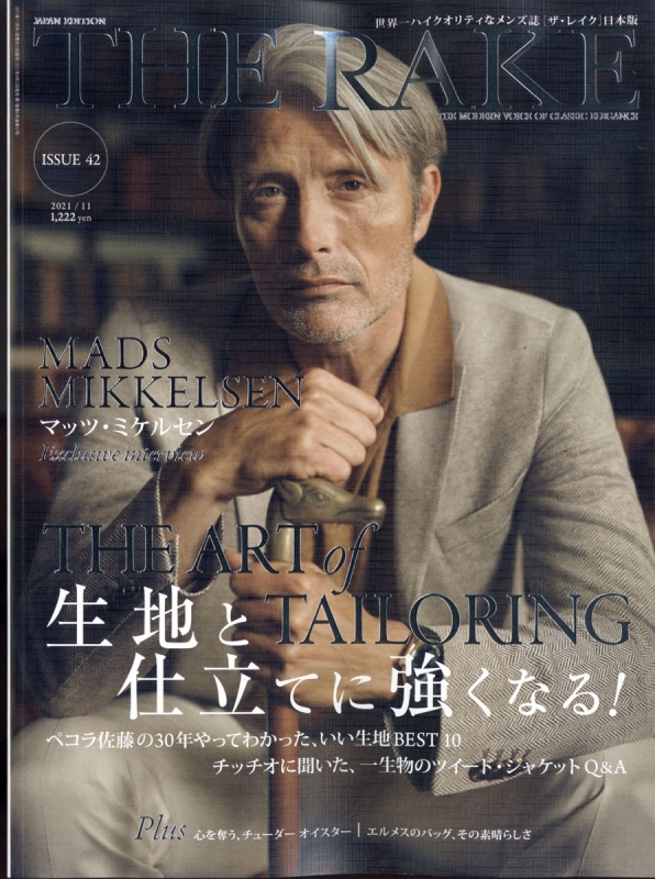 THE RAKE JAPAN EDITION 2021年 11月号 : THE RAKE JAPAN EDITION編集部 | HMV ...