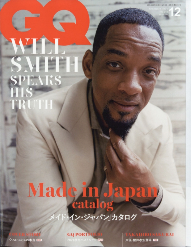 GQ JAPAN (ジーキュー ジャパン)2021年 12月号 : GQ JAPAN編集部 | HMV&BOOKS online - 045911221