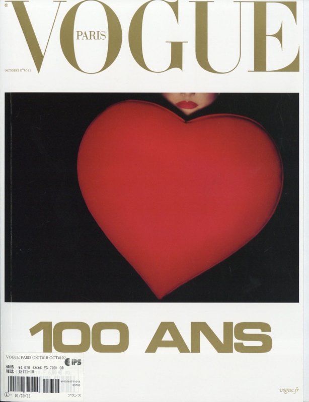 Vogue Paris (Fra)2021年 10月号 | HMV&BOOKS online - 181711021
