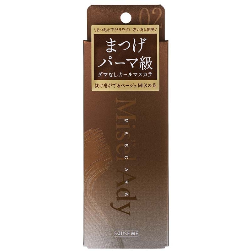 カールアップマスカラ / 02 ヘルシーブラウン : Misel Ady（ミゼルエディ） | morecos+ モアコス - 4573294774477
