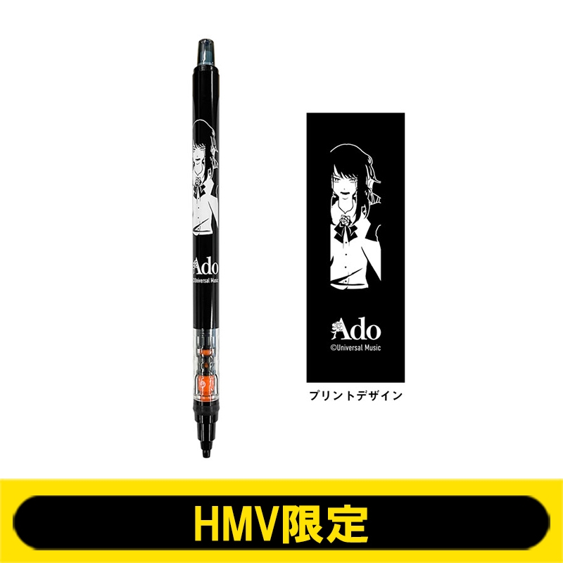 [HMV店舗在庫一覧] クルトガ : Ado | HMV&BOOKS online - ADO220012
