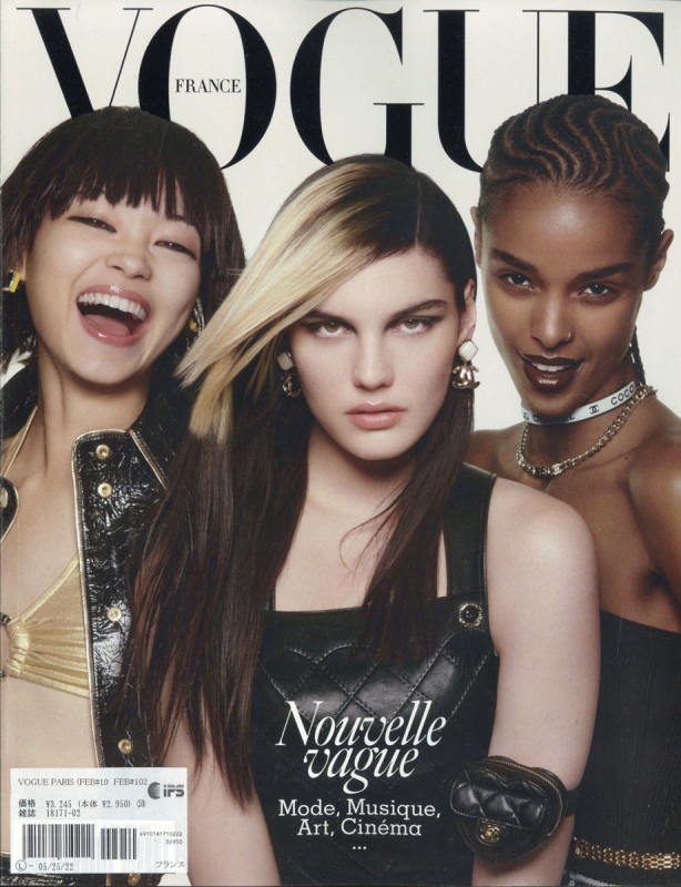 Vogue Paris (Fra)2022年 2月号 | HMV&BOOKS online : Online Shopping ...