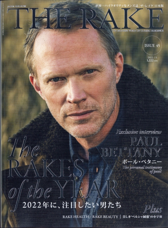 The Rake Japan Edition 2022年 5月号 : The Rake Japan Edition編集部 | HMV ...