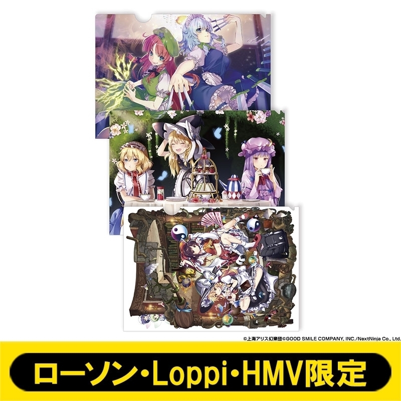 クリアファイル3枚セットA / 東方LostWord【ローソン・@Loppi・HMV限定】 : 東方Project | HMV&BOOKS online - 4580588002277
