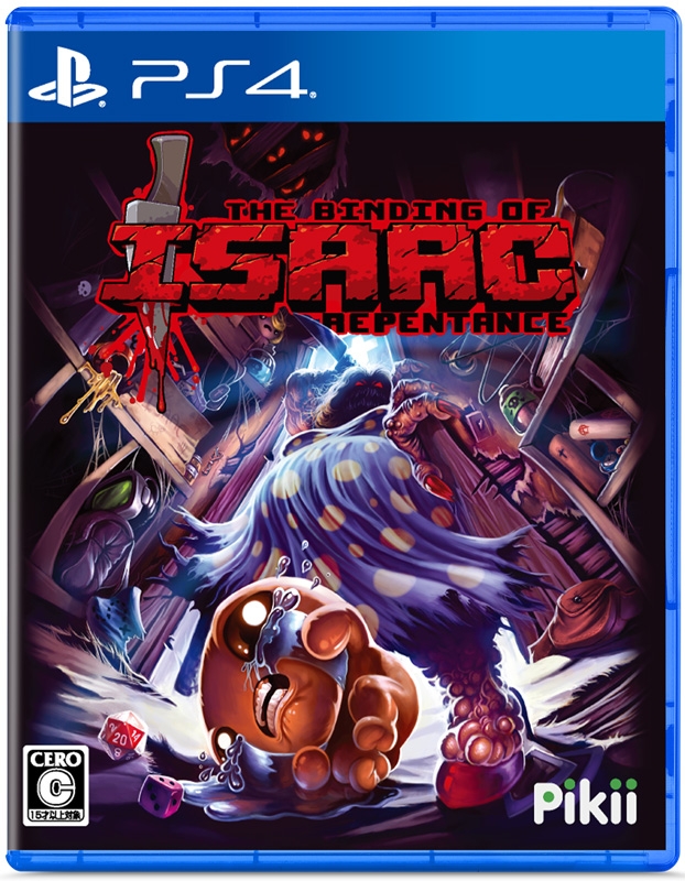 【PS4】The Binding of Isaac: Repentance : Game Soft (PlayStation 4) | HMV ...