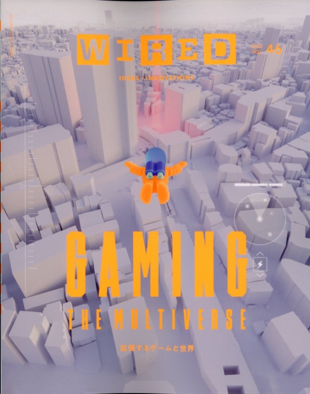 Wired Vol.46 Gq Japan (ジーキュー ジャパン)2022年 10月号増刊 : GQ JAPAN | HMV&BOOKS online : Online Shopping ...