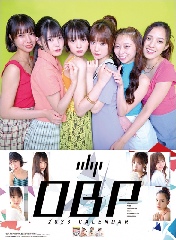 OBP / 2023年カレンダー : OBP | HMV&BOOKS online - 23CL243
