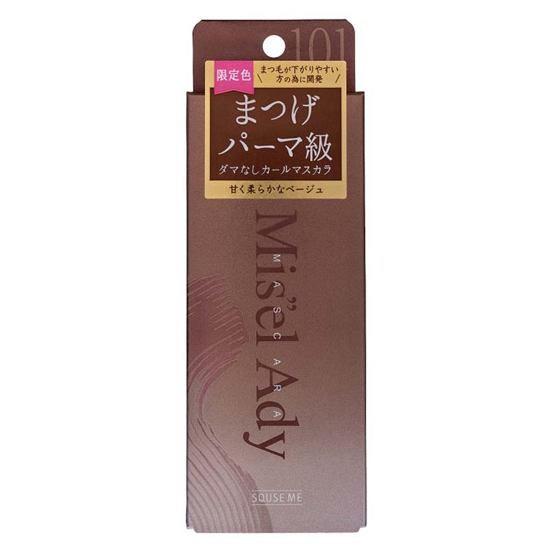 カールアップマスカラ / 101 ピンクベージュ : Misel Ady（ミゼルエディ） | morecos+ モアコス - 4573294772770