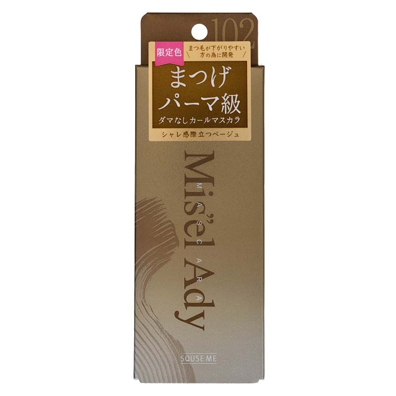 カールアップマスカラ / 102 カーキベージュ : Misel Ady（ミゼルエディ） | morecos+ モアコス - 4573294772787