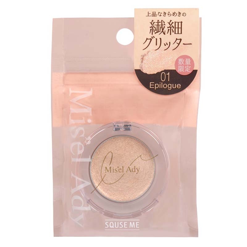 ニュアンスアイグリッター / 01 エピローグ : Misel Ady（ミゼルエディ） | morecos+ モアコス - 4573294774545