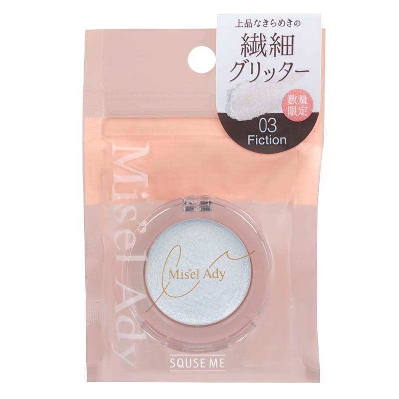 ニュアンスアイグリッター / 03 フィクション : Misel Ady（ミゼルエディ） | morecos+ モアコス - 4573294774569