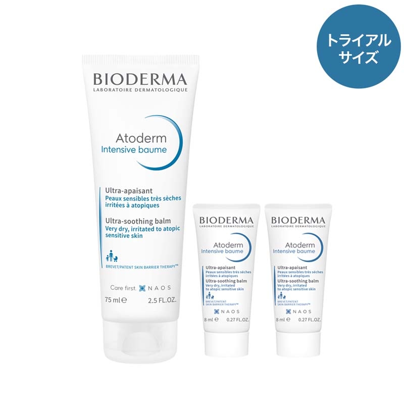 アトデルム インテンシブクリーム / トライアルサイズ : BIODERMA（ビオデルマ） | morecos+ モアコス ...