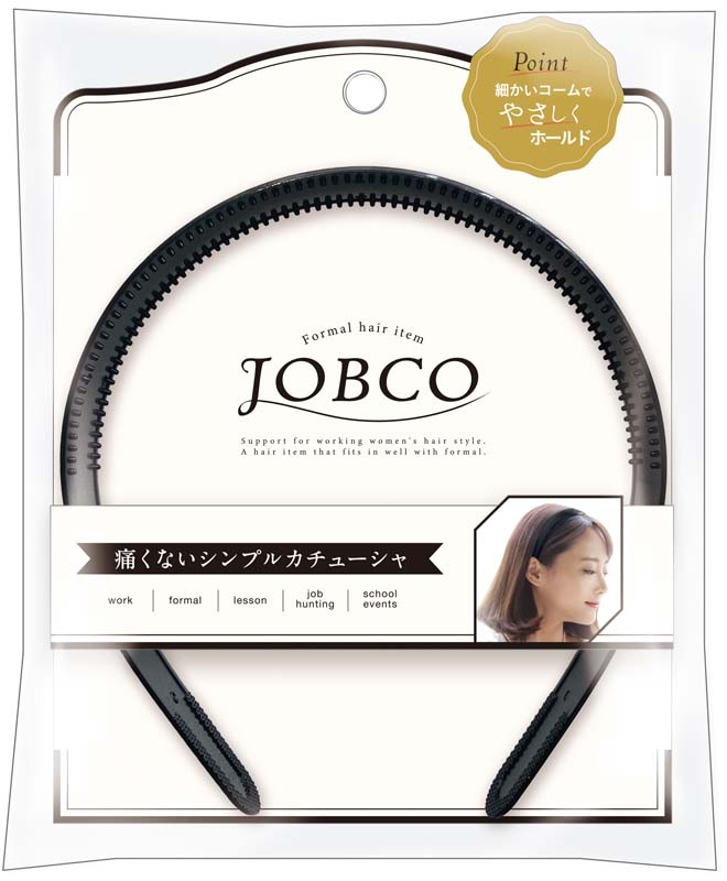 JOBCO / 痛くないシンプルカチューシャ : Beauty World（ビューティーワールド） | morecos+ モアコス ...