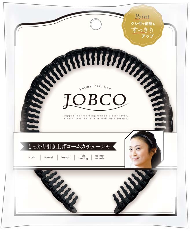 JOBCO / しっかり引き上げコームカチューシャ : Beauty World（ビューティーワールド） | morecos+ モアコス ...