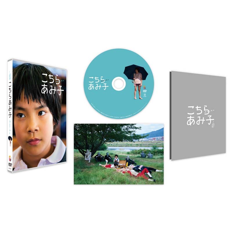 Kochira Amiko | HMV&BOOKS online : Online Shopping & Information Site ...