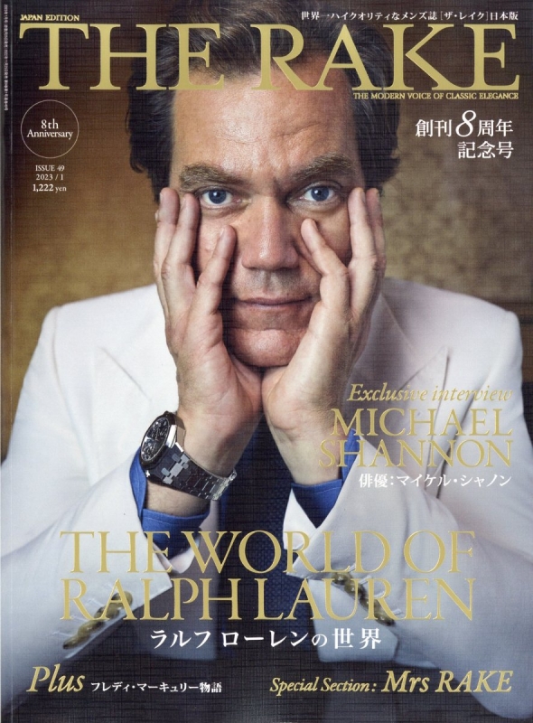 The Rake Japan Edition 2023年 1月号 : The Rake Japan Edition編集部 | HMV ...