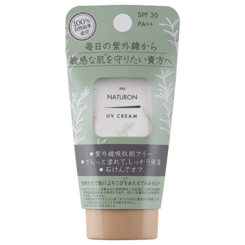 UVクリーム : PAX NATURON（パックスナチュロン） | morecos+ モアコス - 4904735057604