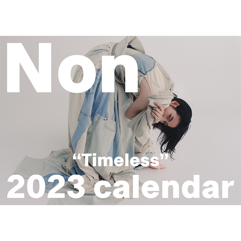 のんカレンダー2023 Timeless 卓上カレンダー : Non | HMV&BOOKS online : Online Shopping & Information Site ...