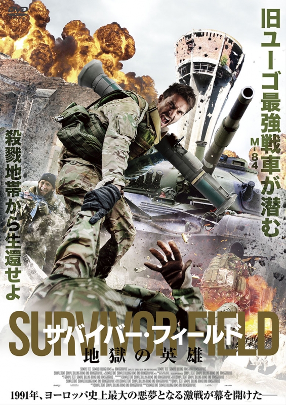 Sixth Bus | HMV&BOOKS online : Online Shopping & Information Site - ADM-5239S [English Site]