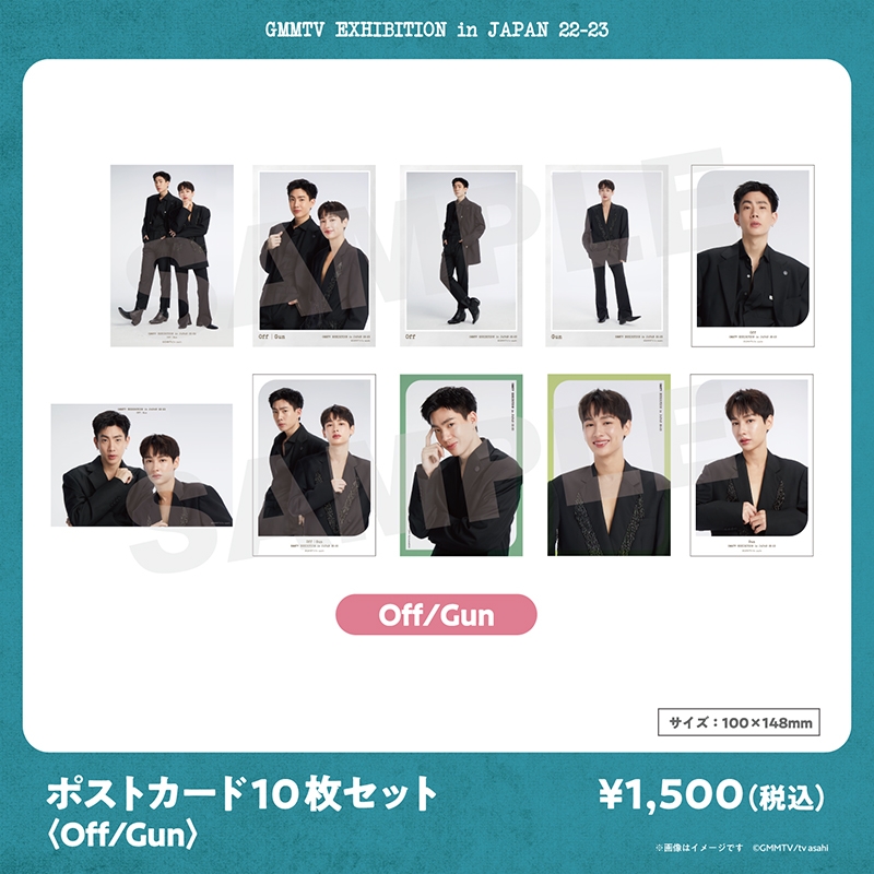 ポストカード10枚セット（Off / Gun） / GMMTV EXHIBITION in JAPAN 22-23 : GMMTV ...