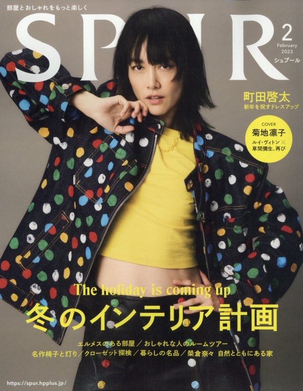 Spur (シュプール)2023年 2月号 : SPUR | HMV&BOOKS online : Online Shopping & Information Site - 046870223 ...