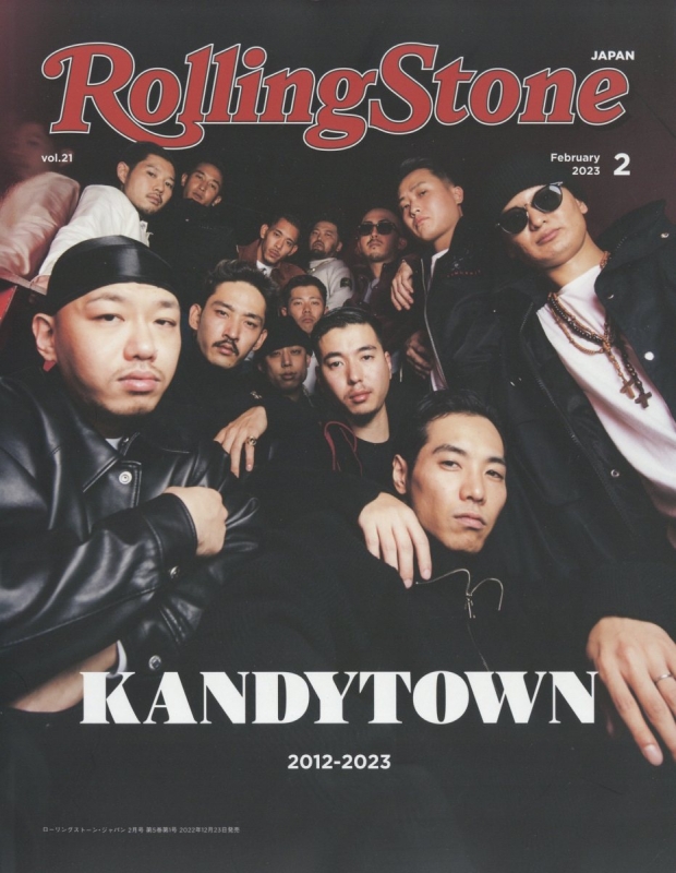Rolling Stone Japan 2023年 2月号 : Rolling Stone Japan | HMV&BOOKS online ...
