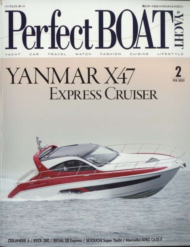 Perfect Boat (パーフェクトボード)2023年 2月号 : Perfect Boat編集部 | HMV&BOOKS online ...