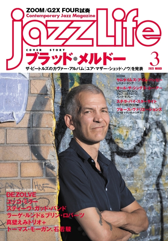 Jazz Life (ジャズライフ)2023年 3月号 : Jazz Life編集部 | HMV&BOOKS online : Online ...