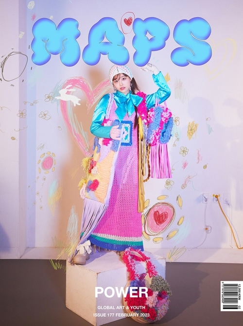 MAPS 2023年2月号【表紙：チュウ B】 : Magazine (Import) | HMV&BOOKS online - 5000001881733