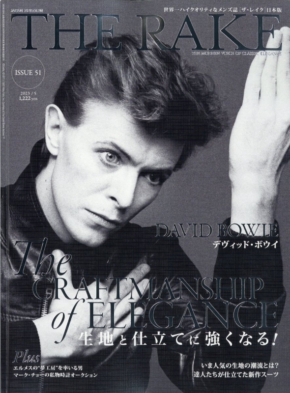 The Rake Japan Edition 2023年 5月号 : The Rake Japan Edition編集部 | HMV ...