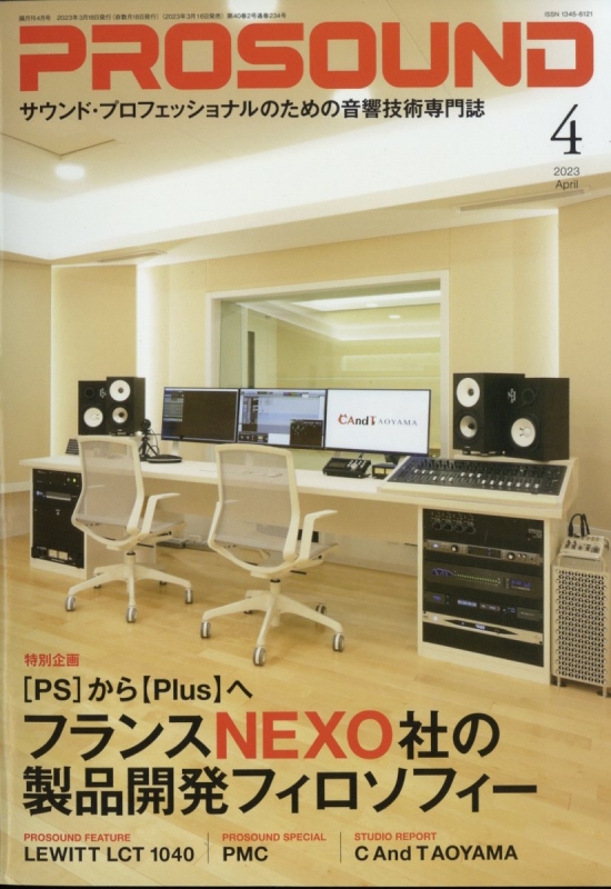 Pro Sound (プロサウンド)2023年 4月号 : プロサウンド編集部 | HMV&BOOKS online : Online ...